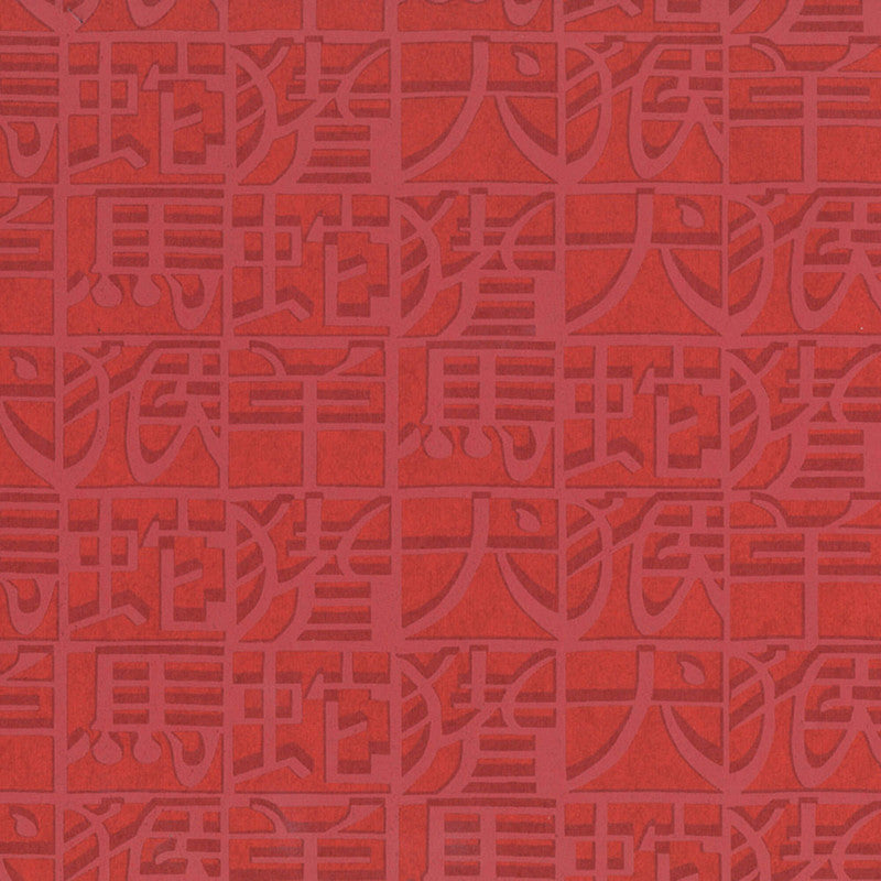 Shop Sample Abstract Geo Asian-Inspired Wallpaper in Cherry Red | Burke ...